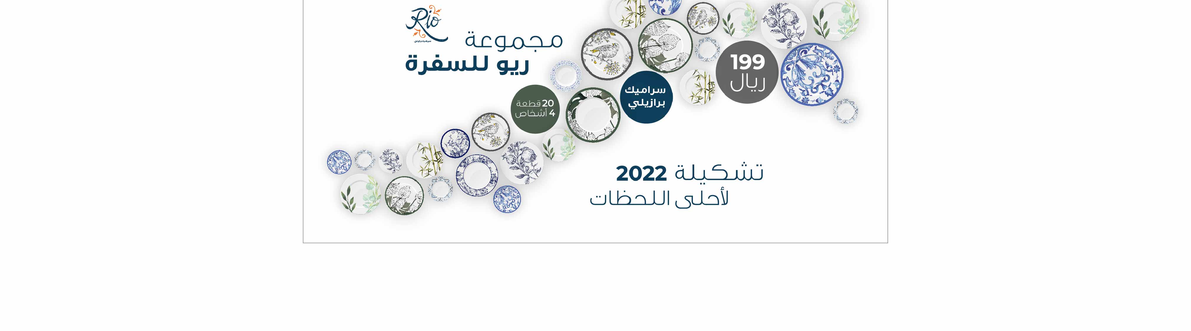 Online Shopping for Home Décor & Furniture, Kitchen & Tableware, Bath ...