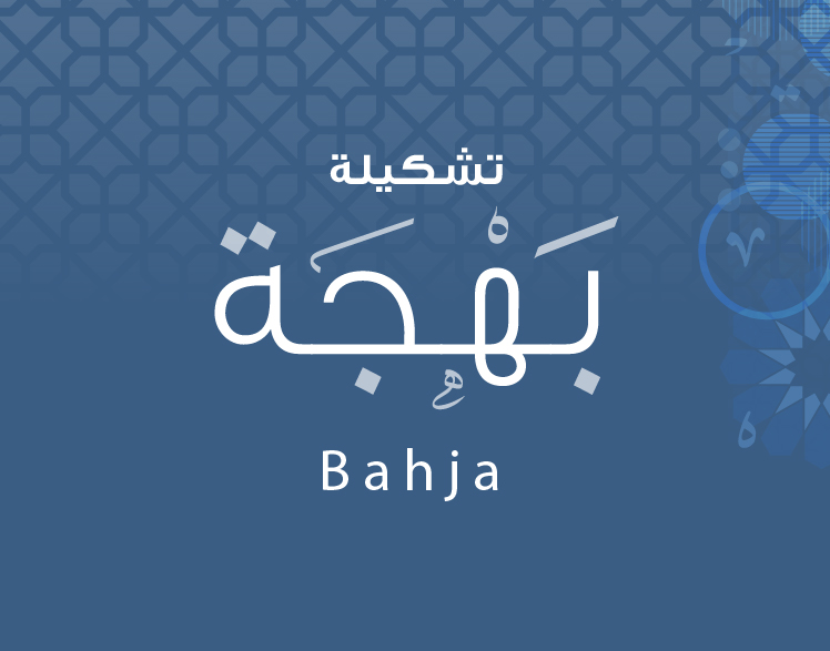 Jugs Online | Buy Jugs in Saudi Arabia | Nice